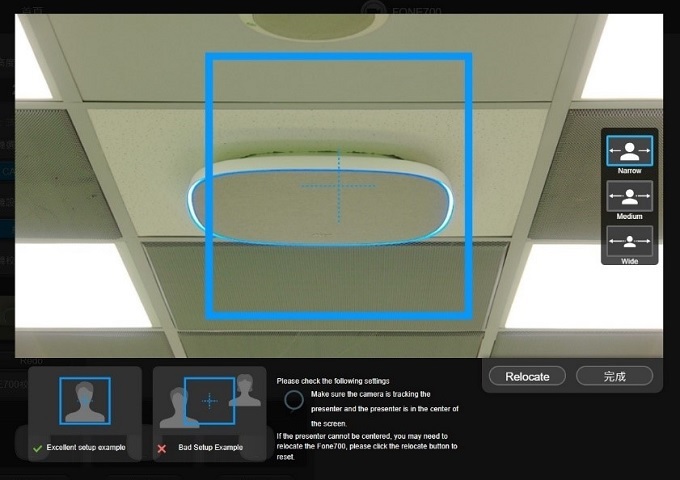 How to install and configure spatial alignment for the equipment before ...