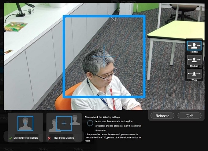 How to install and configure spatial alignment for the equipment before ...